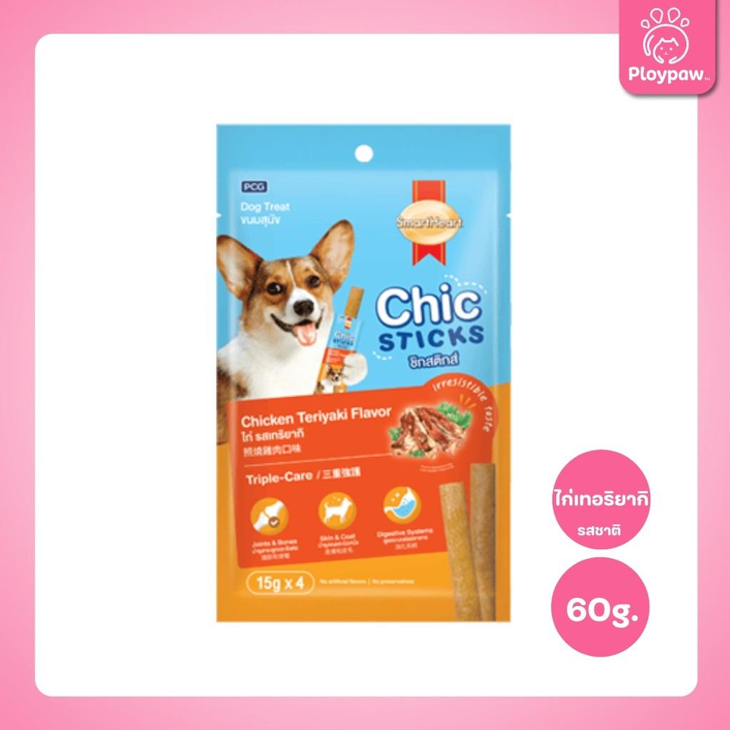 [ยกลัง 24 แพ็ค] ขนมสุนัข Smart Heart Chic Sticks ขนาด 15 กรัม 1 ถุง มี ...